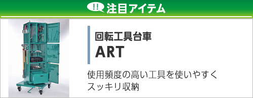 新商品「高圧温水洗浄機（AHW-1023A）」のご案内｜安全自動車株式会社